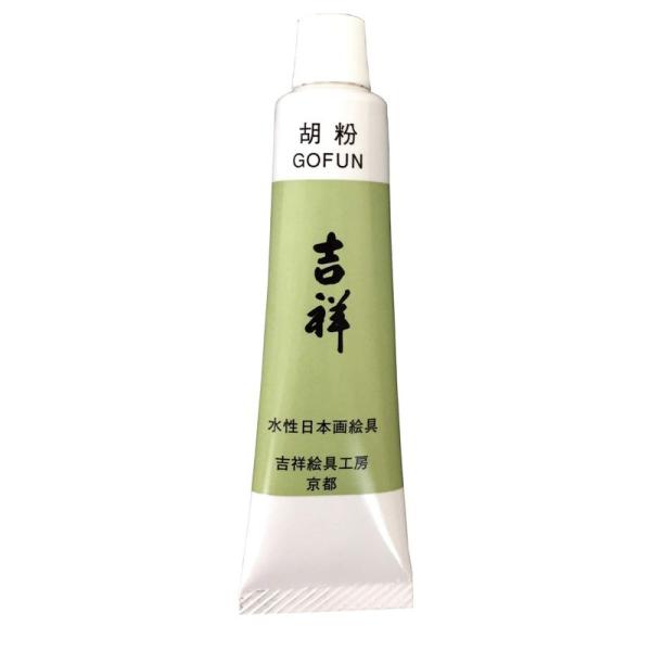【商品名】　吉祥 日本画用絵具 チューブ絵具 胡粉 20ml(6号) ブランド 吉祥(Kissho)色 ホワイト仕上げタイプ マットサイズ 20ml(6号)商品体積 20 ミリリットル特徴 耐クラック性塗装タイプ 日本画用絵具