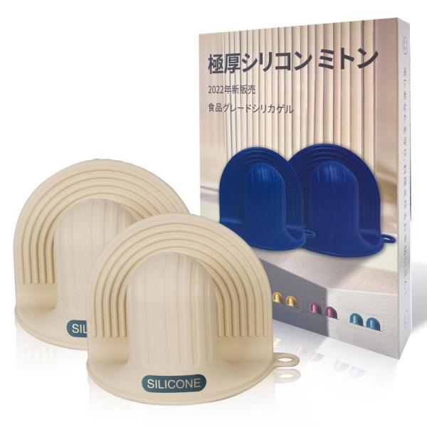 【商品名】　人間工学耐熱ミトン オーブンミトン 鍋つかみ 極厚シリコン 耐熱260度 キョドド屋 キッチン キャンプ対応 きけど防止 六色?? 食器洗い 【商品説明】　・???g????~???v?A??G???????W?????????...