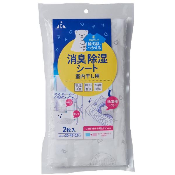 【商品名】　アール室内干し除湿消臭HN-121 消臭室内干し除湿シート 2P ホワイト 30×45 【商品説明】　・?E?N???[?[?b?g???????????????????????A?n???K?[??t?b?N??|??????...