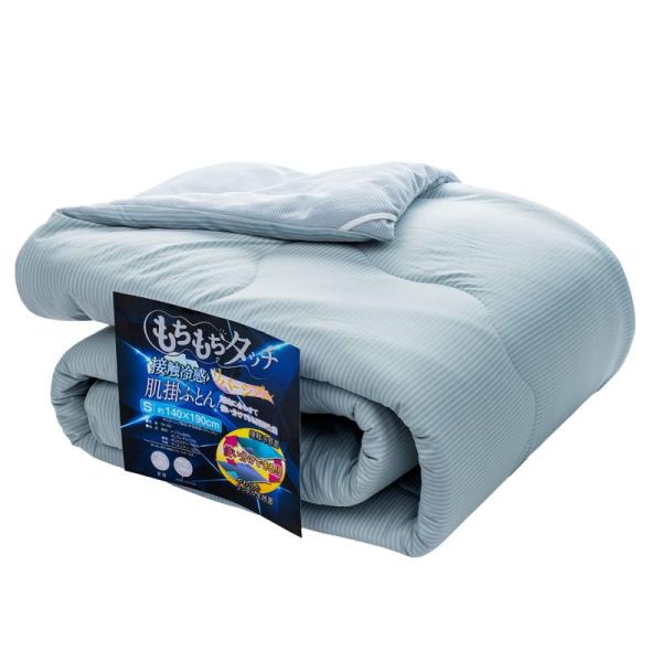 【商品名】　ＧＵＲＹＦＯｃＸ もちもち感+ひんやり感掛け布団 シングル リバーシブル Q-MAX0.5接触冷感面+サラサラワッフル面 夏用 雲に包まれる 【商品説明】　・?y?R????L?E?i?????z?????J??????????...