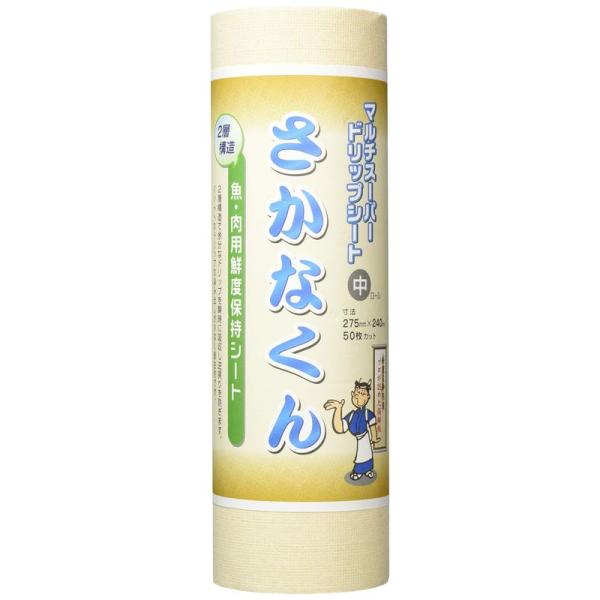 【商品名】　石崎商事 マルチスーパードリップシート さかなくん ロールタイプ(50枚入)中 【商品説明】　・?O?? :275?~240(1?J?b?g)・???i?d??:290g 【サイズ】　高さ : 9.40 cm　横幅 : 12.1...