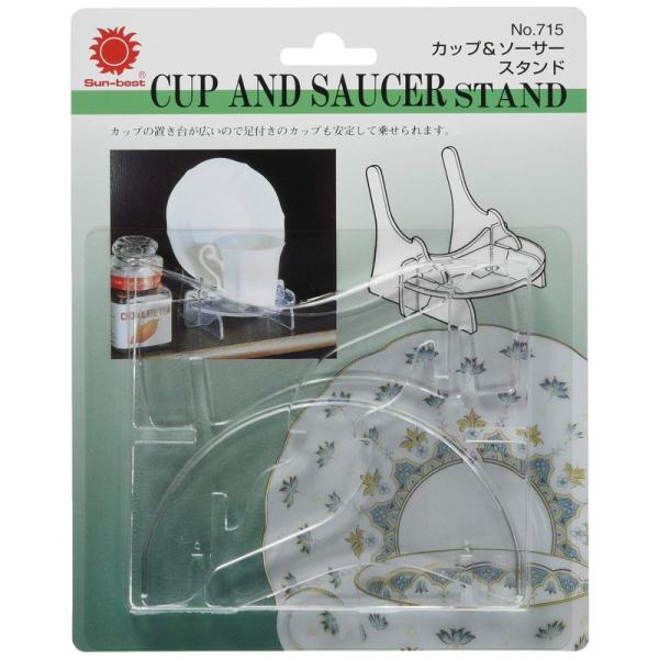 【商品名】　タイガークラウン カップ&amp;ソーサースタンド?715 スチロール樹脂 日本 RKTY701 【商品説明】　・Made in Japan・Material: Styrene resin・Size (W x D x H): 4...