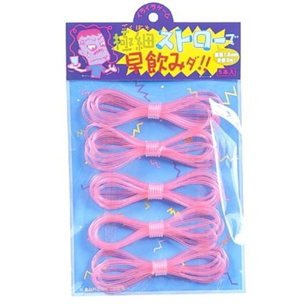 【商品名】　ジグ(JiG) 極細ストローで早飲みだ 【商品説明】　・???N?? : 6????? 【サイズ】　高さ : 0.80 cm　横幅 : 13.60 cm　奥行 : 14.80 cm　重量 : 60.0 g　※梱包時のサイズとなり...