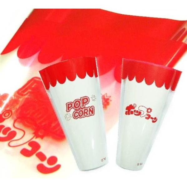 【商品名】　ポップコーン丸カップ ラッピング用スリーブ 100枚 【商品説明】　・FESCO??A?f????J?b?v?????????????????S??u?????h????B・FESCO??A?????????????X??|?b...