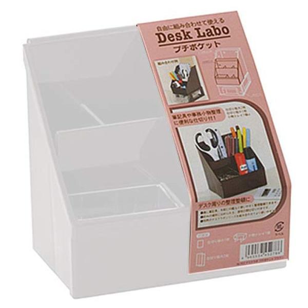 【商品名】　デスクラボ プチポケット ホワイト 【商品説明】　・?|?[?^?u?? 【サイズ】　高さ : 8.80 cm　横幅 : 13.70 cm　奥行 : 14.00 cm　重量 : 150.0 g　※梱包時のサイズとなります。商品自...