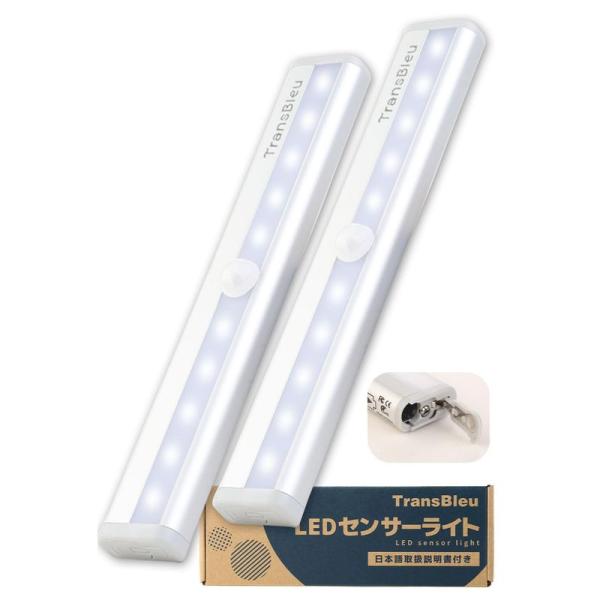 【商品名】　TransBleu（トランスブルー） LEDセンサーライト 電池式 MONOQLO掲載モデル バーライト 人感センサー 室内 2本セット 昼 【商品説明】　・?LED???C?g?@?X?^?C???b?V????{???ALE...