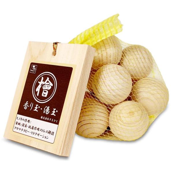 【商品名】　檜（ヒノキ）の癒しグッズひのき村 国産檜（ひのき）の香り玉(12個入り) 【商品説明】　・?C???????^???X????L?E?h?J?r?E?????B・?J?S??????????????A???萬?????i?p??...