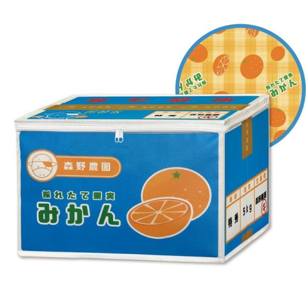 【商品名】　セイル 森野農園段ボール収納BOX(OR) 約H26xW37xD25cm 200039(OR) 【商品説明】　・?O?i?{?b?N?X??s?b?^???T?C?Y?I?????????[???????I・?T?C?Y?F??...