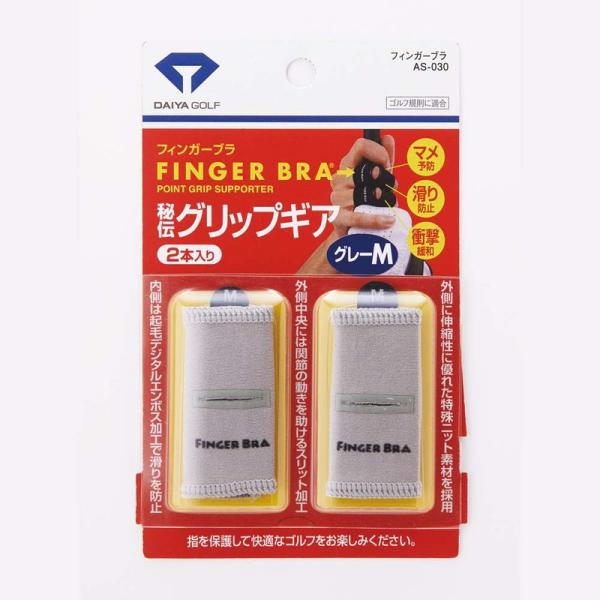 【商品名】　ダイヤゴルフ(DAIYA GOLF) マメ予防グッズ フィンガーブラ サイズM グレー AS-030 【商品説明】　・?O???[?u???????????????????邱???A?}???￥?h?????????!・?O??...