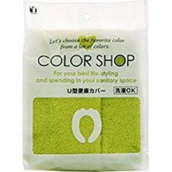 【商品名】　ヨコズナクリエーション COLOR SHOP 便座カバーU型 グリーン 【商品説明】　・?T?C?Y:?g?p??/??37?~44cm・?{??d??:??50g・???:?￥??/?A?N????100%?A????/?|?...