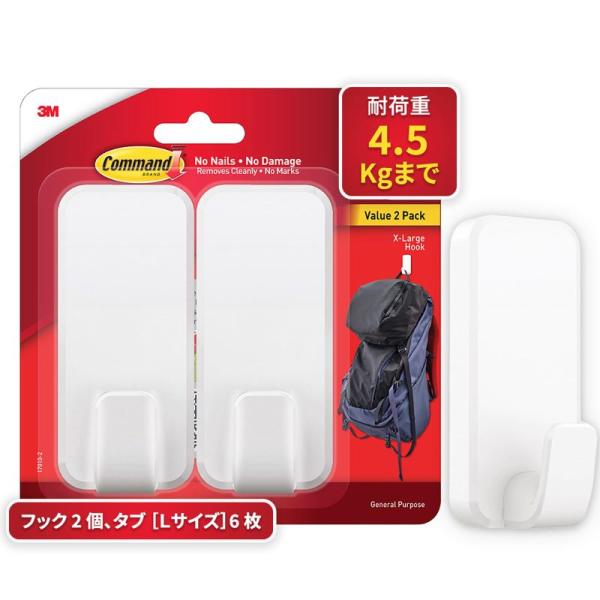 【商品名】　3M コマンド フック XLサイズ 強力 耐荷重4.5kg 2個パック 17010-2JP 【商品説明】　・?R?}???h?t?b?N?j?????ω?d?B?V???v????X?^?C???b?V????f?U?C???B...