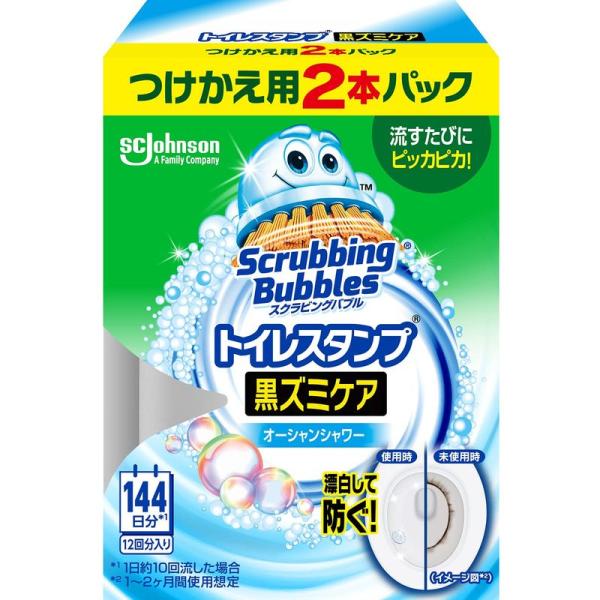 【商品名】　スクラビングバブル トイレ掃除 トイレスタンプ 漂白 黒ずみケア オーシャンシャワー 詰め替え 2本(12スタンプ分) 付け替え用 トイレ洗 【商品説明】　・?Y??????????Y?~??h???A???Y?~?P?A?V?...