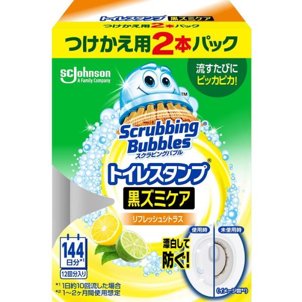 【商品名】　スクラビングバブル トイレ掃除 トイレスタンプ 漂白 黒ずみケア リフレッシュシトラス 詰め替え 2本(12スタンプ分) 付け替え用 トイレ 【商品説明】　・?Y??????????Y?~??h???A???Y?~?P?A?V?...