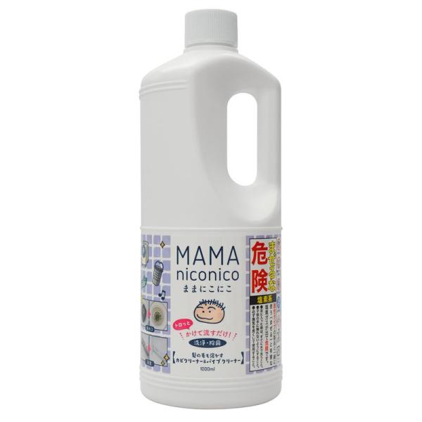 【商品名】　ままにこにこ 髪の毛も溶かすカビクリーナー＆パイプクリーナー 水酸化ナトリウム4%以上 トロっとかけて流すだけ ままにこにこ パイプ・カビク 【商品説明】　・?p?b?L?????n????????J?r???L?b?`???y...