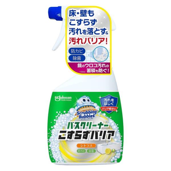 【商品名】　スクラビングバブル お風呂 洗剤 バスクリーナー こすらずバリア 本体 500ml シトラスの香り 【商品説明】　・?h?J?r?F????????????A?J?r??????????????????X?v???[?I・???...