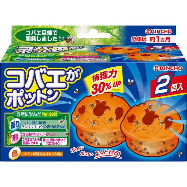 【商品名】　KINCHO コバエ取り コバエがポットン 置くタイプ 2個入 効果約1ヶ月 【商品説明】　・?R?o?G??K????p?B?}?b?g??X?L?}????????????????R?o?G????????B?E??????...