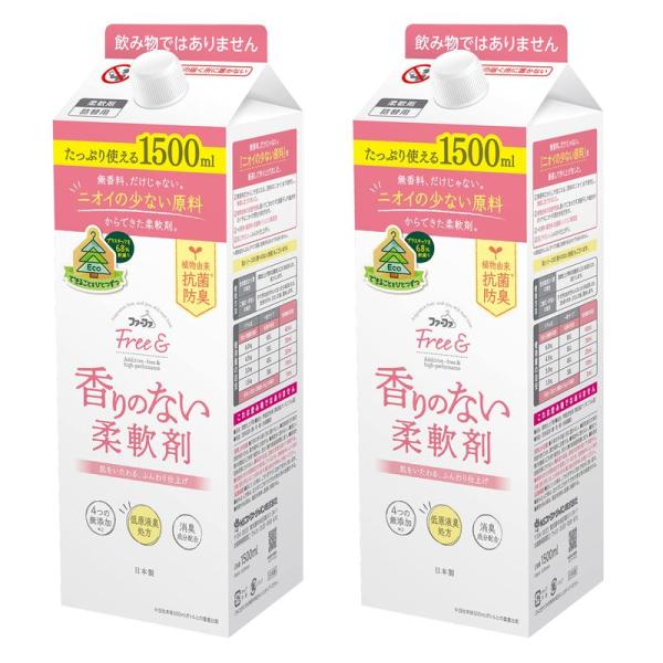 【商品名】　ファーファ 濃縮 柔軟剤 無香料 フリー＆ (フリー アンド) エコ パック 詰替 (1500ml) 2個 セット 【商品説明】　・?T?C?Y : ?l??@255?~85?~85・?i?@?? : ?_??d?グ??・?p?...