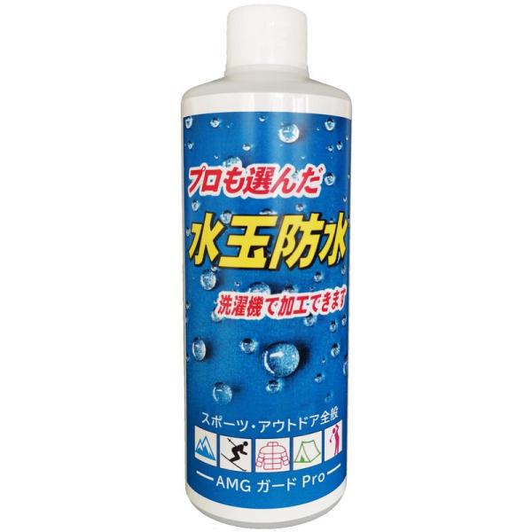【商品名】　AMG 撥水剤プロも選んだ水玉防水 AMGガードPro 300ml 【商品説明】　・?g?p??????F?????????1?????? (???i?L???QR?R?[?h??????H???@????悪??????)・?i...