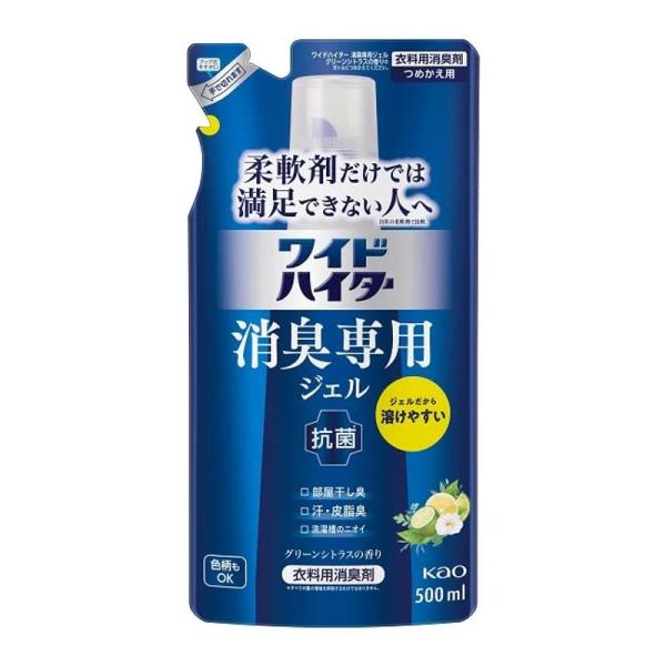 【商品名】　ワイドハイター 消臭専用ジェル グリーンシトラスの香り 詰替500ml 【商品説明】　・???e??:500ml・???i?T?C?Y (?????~???~???s) :260.0?~130.0?~60.0 (mm)・????...
