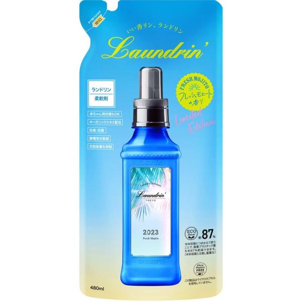 【商品名】　2023年ランドリン 液体 柔軟剤 フレッシュモヒート2023 詰め替え 480ml 【商品説明】　・?w??????????x???z???????B?A????????_?????????????????d?オ???_???...
