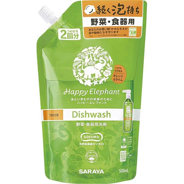 【商品名】　サラヤ ハッピーエレファント 野菜・食器用洗剤 オレンジ&amp;ライム 詰替 2回分 【商品説明】　・?n?b?s?[?G???t?@???g?@???E?H??p???@?I?????W?????C???@?l??@?Q??...