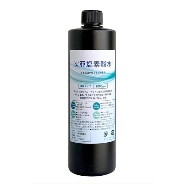 【商品名】　次亜塩素酸水濃縮タイプ1000ppm 500ml 【商品説明】　・?E?G?b?g?e?B?b?V???A????????: ????????L???g????E?G?b?g?e?B?b?V????A???????H???L?b...