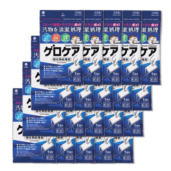 【商品名】　紀陽除虫菊 ゲロケア(20個セット)嘔吐物処理剤(パウダータイプ)吐瀉物処理 掃除用具(ふりかけるだけで簡単処理)次亜塩素酸系 【商品説明】　・?y?T?b??U?肩???????^?C?v???????z?q?f???????...