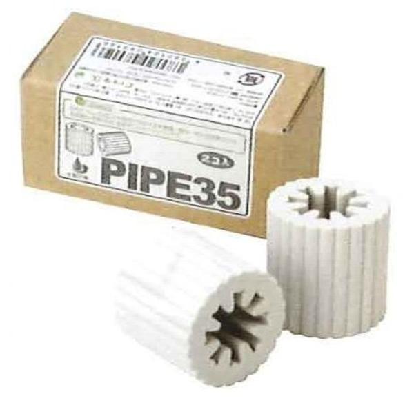 【商品名】　EMセラミック配合 PIPE35 （2個入り） 【商品説明】　 【サイズ】　高さ : 3.80 cm　横幅 : 4.00 cm　奥行 : 7.60 cm　重量 : 100.0 g　※梱包時のサイズとなります。商品自体のサイズでは...