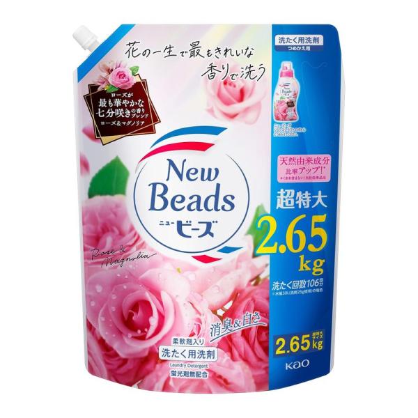 【商品名】　大容量ニュービーズ リュクスクラフト 消臭&amp;白さ 七分咲きローズの香り配合 柔軟剤入り ローズ&amp;マグノリアの香り 詰替え用 2,650g 【商品説明】　・2,650[g]・?u?????g??: ?j???[?r...