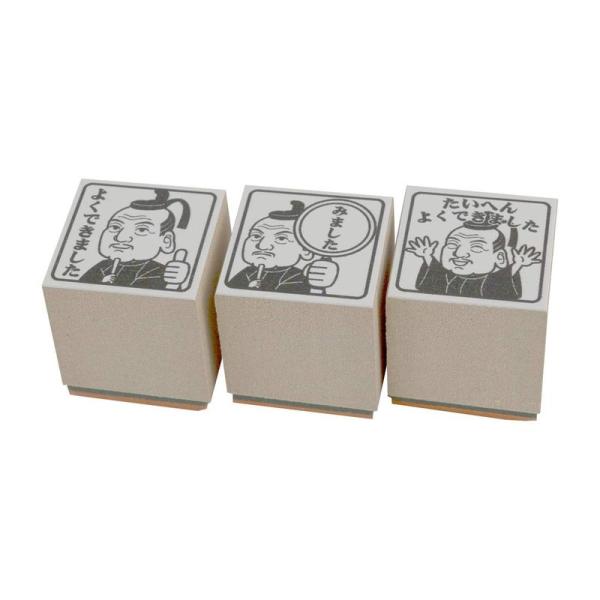 【商品名】　KAIUN-DO 偉人先生スタンプ 徳川家康セット よくできました 見ました たいへんよくできました 徳川家康 【商品説明】　・?@???????????A???????B?????????????????A3????Z?b?g...