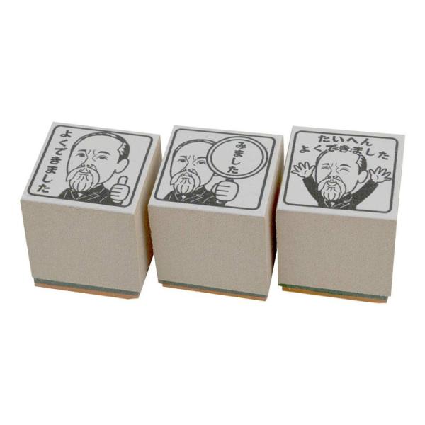 【商品名】　KAIUN-DO 偉人先生スタンプ 伊藤博文セット よくできました 見ました たいへんよくできました 伊藤博文 【商品説明】　・?@???????????A???????B?????????????????A3????Z?b?g...