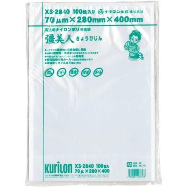 【商品名】　真空袋 彊美人 XS-2840 厚70μ 100枚入 (バラ出荷対応) 高強度五層/三方規格袋 ナイロンポリ袋 【商品説明】　・[?T?C?Y]????70?~??280?~??400 / [?o??100???P?? ????...