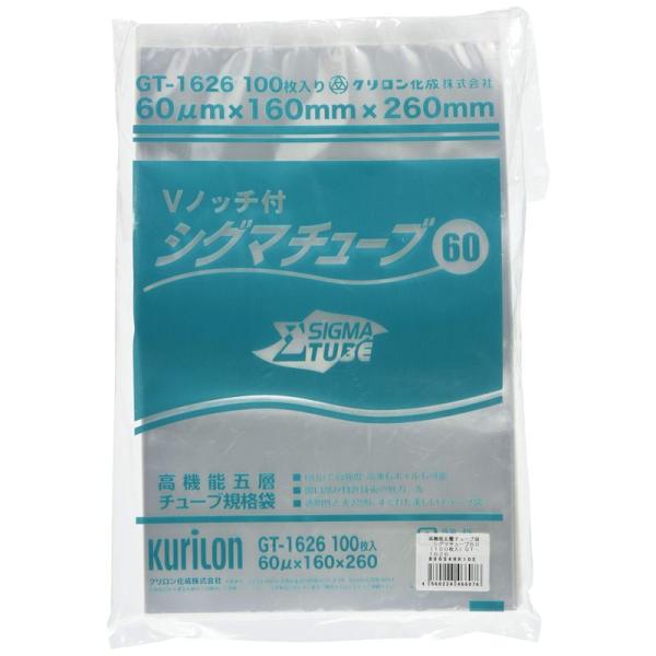 【商品名】　クリロン化成 真空袋 高機能五層チューブ袋 シグマチューブ60 GT-1626 (100枚入) XSV8305 【商品説明】　・A tube type vacuum bag with V-notch that does not ...