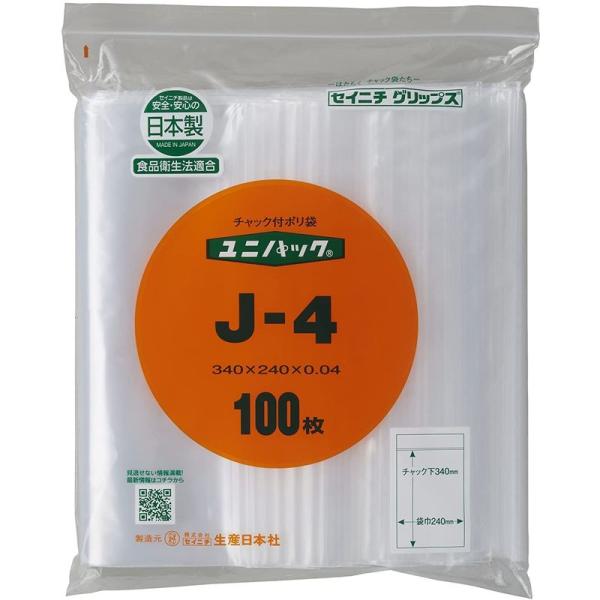 【商品名】　ユニパック チャック付ポリ袋 240x340mm 100枚入 J-4 【商品説明】　・?T?C?Y[mm]:?`???b?N??340x???240x????0.04?E????:100?????E?F?F????・?Z?C?j...
