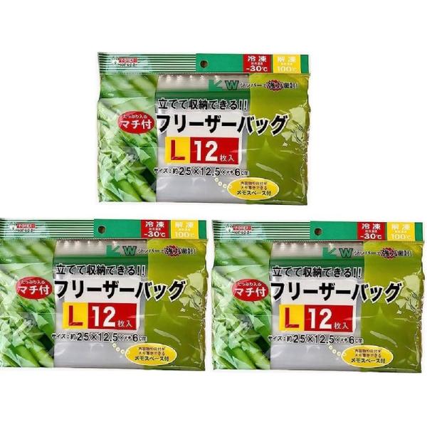 【商品名】　Lサイズ 3袋セットフォレックス(FOREX) Wジッパー マチ付 フリーザーバッグ L12枚入×3袋（計36枚）立てて収納できる 約25× 【商品説明】　・W?W?b?p?[????????・?}?`?t???????????...