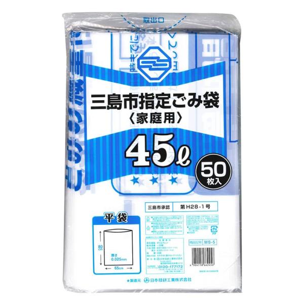 【商品名】　日本技研工業 三島市指定ゴミ袋 半透明 45L 65cm×80cm 厚さ0.025mm 家庭用 可燃ごみ用 MS-5 50枚入 【商品説明】　・Country of Origin: China・Material: High-de...