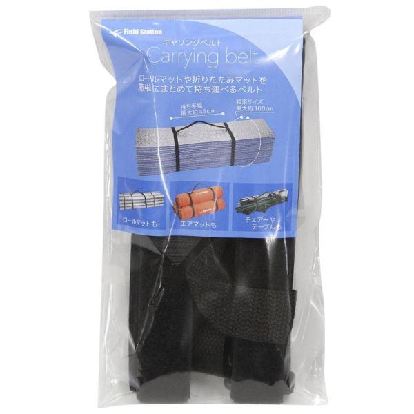 【商品名】　ユーザー レジャーマット用 キャリングベルト ブラック U-Q374 【商品説明】　・【素材】PP、ナイロン 【サイズ】　高さ : 2.90 cm　横幅 : 10.70 cm　奥行 : 18.00 cm　重量 : 20.0 g　...