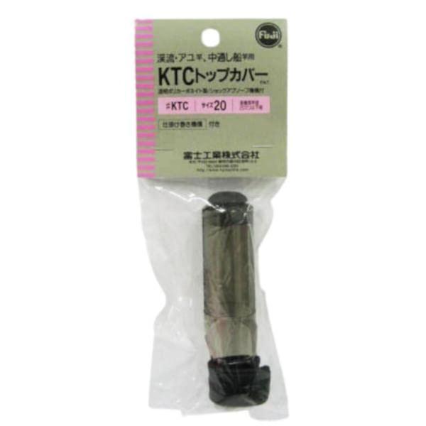 【商品名】　富士工業(FUJI KOGYO) トップカバー KTC 20 【商品説明】　・Hmm: 1.0 inch (25.5 mm)・Lmm: 40.2 inches (102.0 mm)・Mounting rod diameter: ...