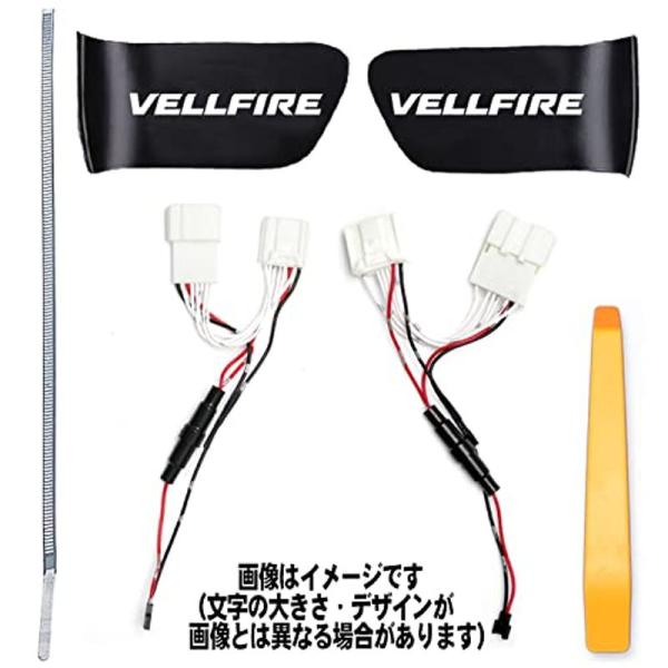 【商品名】　ヴェルファイア 30系 専用 インナーハンドル LED イルミネーションライト ９色切替 バージョン Ver.2.0 【商品説明】　・?y??????z ?g???^ ???F???t?@?C?A 30?n ?O???E??? ...