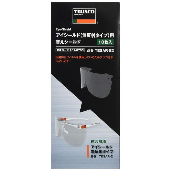 【商品名】　TRUSCO(トラスコ) アイシールド 無反射タイプ用替えシールド 10枚入 TESAR-EX 【商品説明】　・10枚入り・レンズ:ポリカーボネート・レンズ色:クリア・適合機種:TESAR-2 【サイズ】　高さ : 0.60 c...