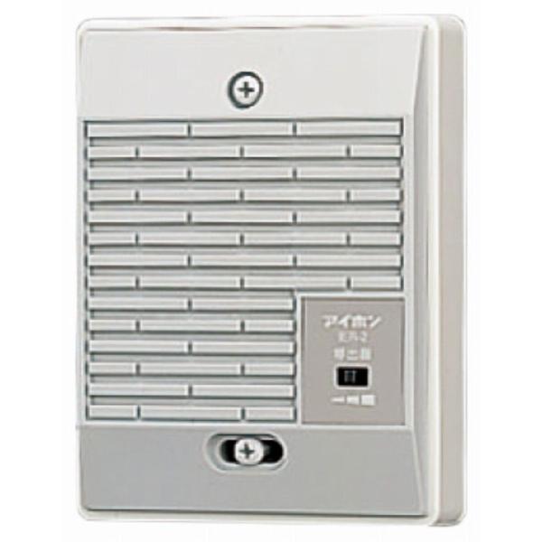 【商品名】　アイホン インターホン 呼出音 増設 スピーカー 玄関チャイム 音量調節可能 親機と接続 IER-2 【商品説明】　・適合:WH-1ME-T、JH-1ME-T、JH-1M-T、JH-2MYED-T、JL-1M-T、WF-2MED...