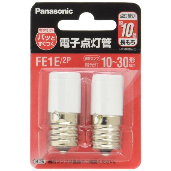 【商品名】　パナソニック 点灯管 E17口金 2個入り FE1E2P 【商品説明】　・サイズ:管径16.8×長さ40mm・本体質量:8g・種別:E形口金 【サイズ】　高さ : 1.70 cm　横幅 : 5.60 cm　奥行 : 8.50 c...