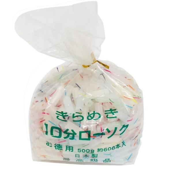 【商品名】　東亜ローソク ミニロウソク きらめき お徳用袋入 5分・10分 (10分カラーローソク１袋) 【商品説明】　・サイズ詳細 芯色：カラー（アソート）・寸法：長さ(芯除く)/約22mm　径/約8mm・本数：約600本入(500g)・...