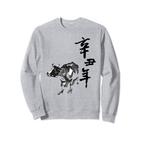 【商品名】　丑2021ブルグッドラック干支おうし座の旧正月ギフト29 トレーナー 【商品説明】　 【サイズ】　高さ : 5.51 cm　横幅 : 24.21 cm　奥行 : 35.79 cm　重量 : 400.0 g　※梱包時のサイズとなり...