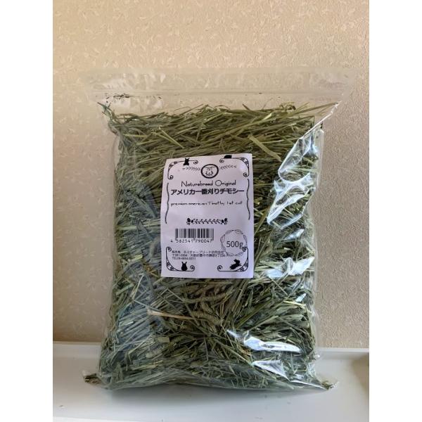 2023年の新刈りが入荷いたしました。ご希望の多かった５００g入りチャック付き袋で、密封シールしております。５００ｇ6袋入り送料無料（北海道沖縄は別途800円）乾燥剤が入っておりますのでお気を付けください。密封していても色や香りは落ちてまい...