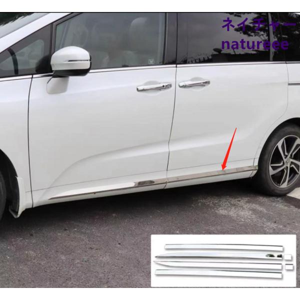 ◆適合車種：ホンダ オデッセイ ガゾリン車（G/G EX）◆適合年式： 2015-2021年◆商品内容:新品/6Pセット◆素材：ステンレス製◆取付方法：お取り付け簡単付属しております両面テープでの接着になります。接着面の油分を取り除いて頂き...