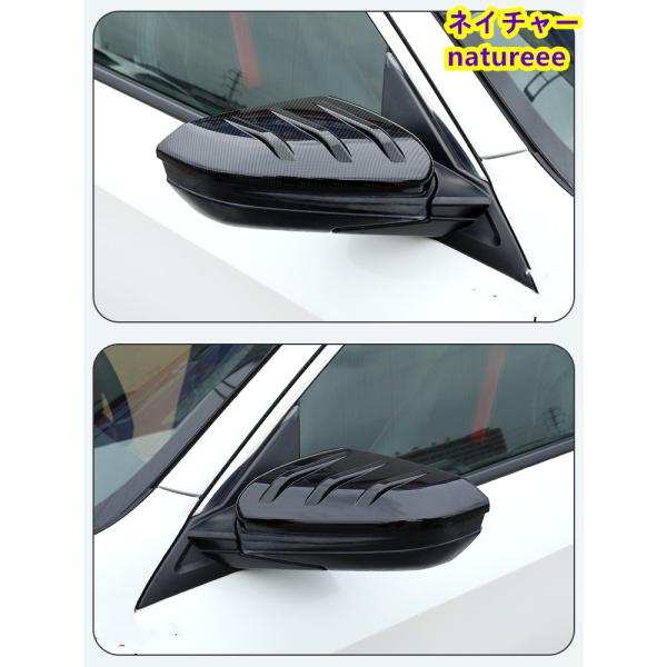 [適合機種]タイプ：シビック ハッチバック/タイプR/セダンFK7 FK8 FC1◆対応年式：2017年9月フルモデルチェンジ後?現行◆[商品内容]商品数量：2P◆カラー：ブラック 、カーボン調◆素材：ABS取付方法：お取り付け簡単グレード...