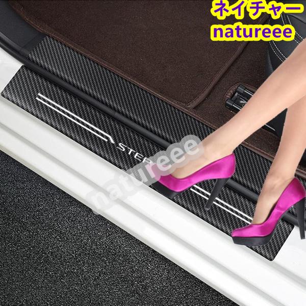 【対象機種】：ホンダ 新型ステップワゴン 6代目 RP6 / 7 / 8型 Honda STEP WGN RP6 RP7 RP8 RP系 2022年5月~少し加工が必要かもしれません。【高品質の素材】：傷つきにくく耐久性に優れ、革の靭性に優...