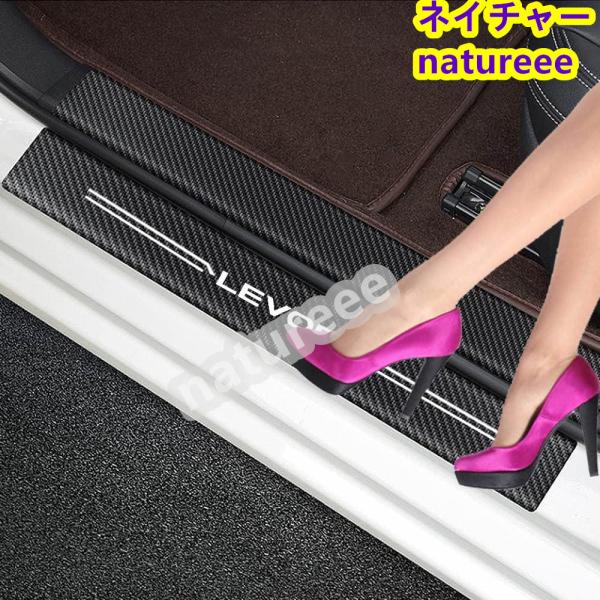 【対象機種】：スバル レヴォーグ VM系 VN系LEVORG【素材】：傷つきにくく耐久性に優れ、革の靭性に優れた特殊カーボンファイバーレザーを採用し、ボディの曲面の高さに合わせて敷居にフィットします。【製品の特徴】：ドアシルプロテクターが既...