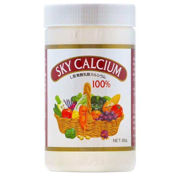 ■内容量：400g■原材料名：乳酸カルシウム■メーカー名：株式会社スカイフード■広告文責：株式会社日本健康美容開発 TEL.053-448-5611